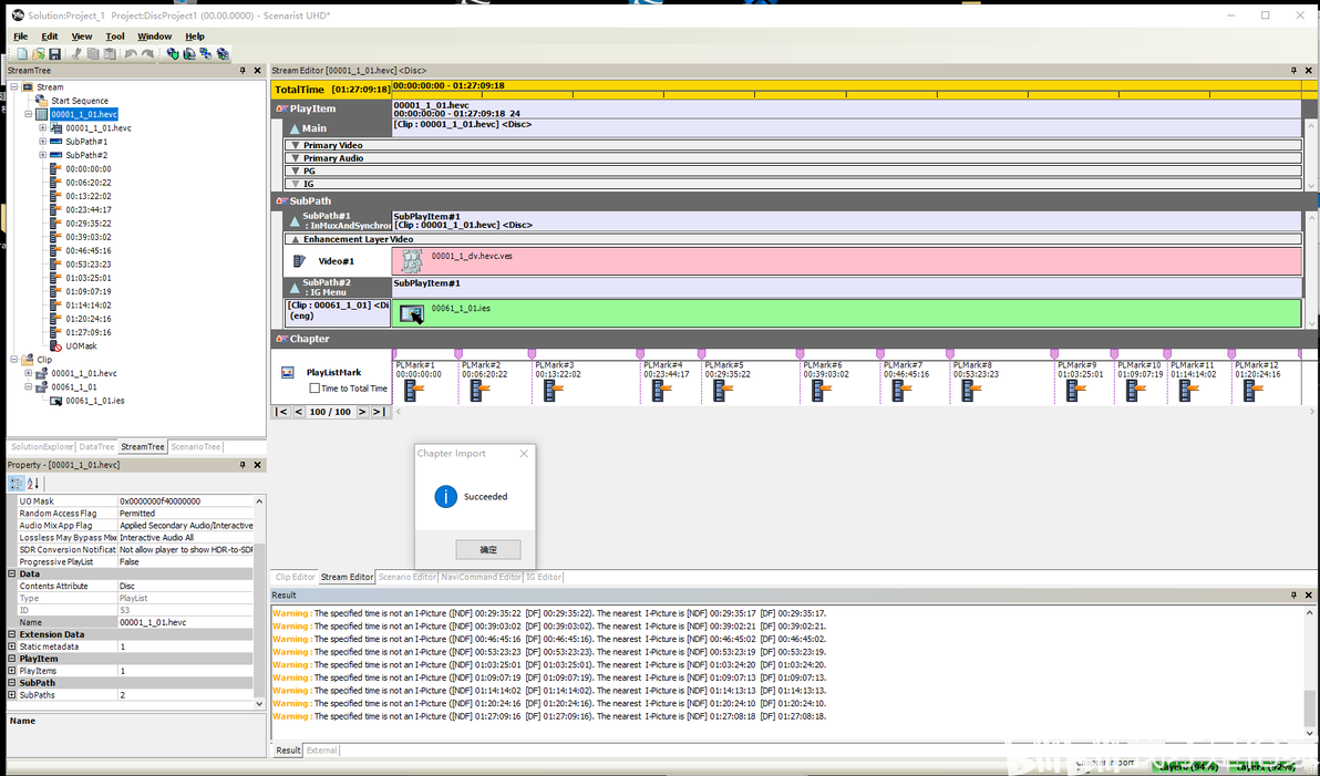 [教程]使用Scenarist UHD给UHDBD原盘简单添加字幕 - 哔哩哔哩