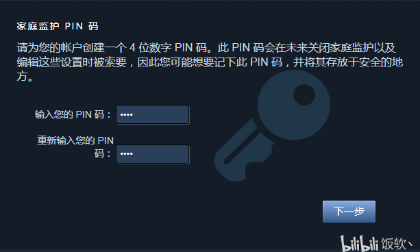 [Steam]如何增强steam账号安全性 - 哔哩哔哩