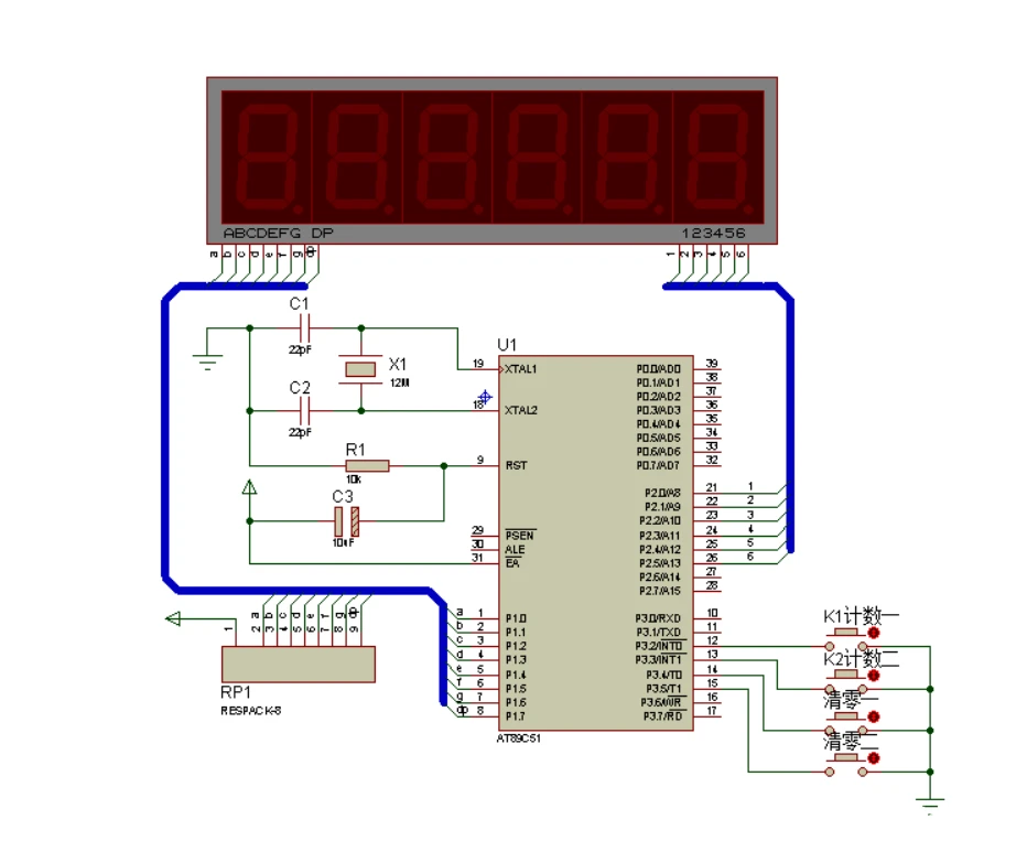 《零基础学习（51单片机+Proteus仿真）单片机设计54例》（逗比小憨憨） - 哔哩哔哩