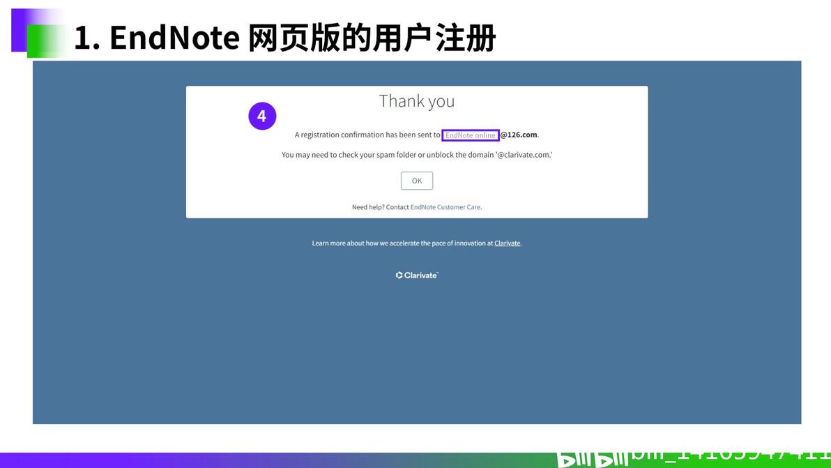 手把手教你用EndNote网页版（一） - 哔哩哔哩