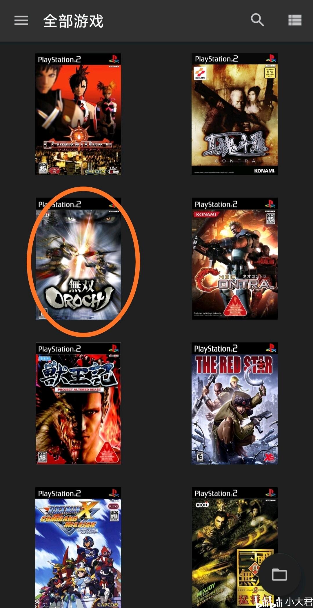 PS2金手指手机和电脑的使用方法 - 哔哩哔哩