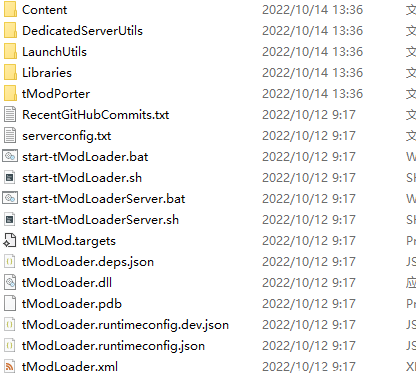 [干货]Tmod开服教程『进阶篇』泰拉瑞亚 tModloader 1.4.3.6 - 哔哩哔哩