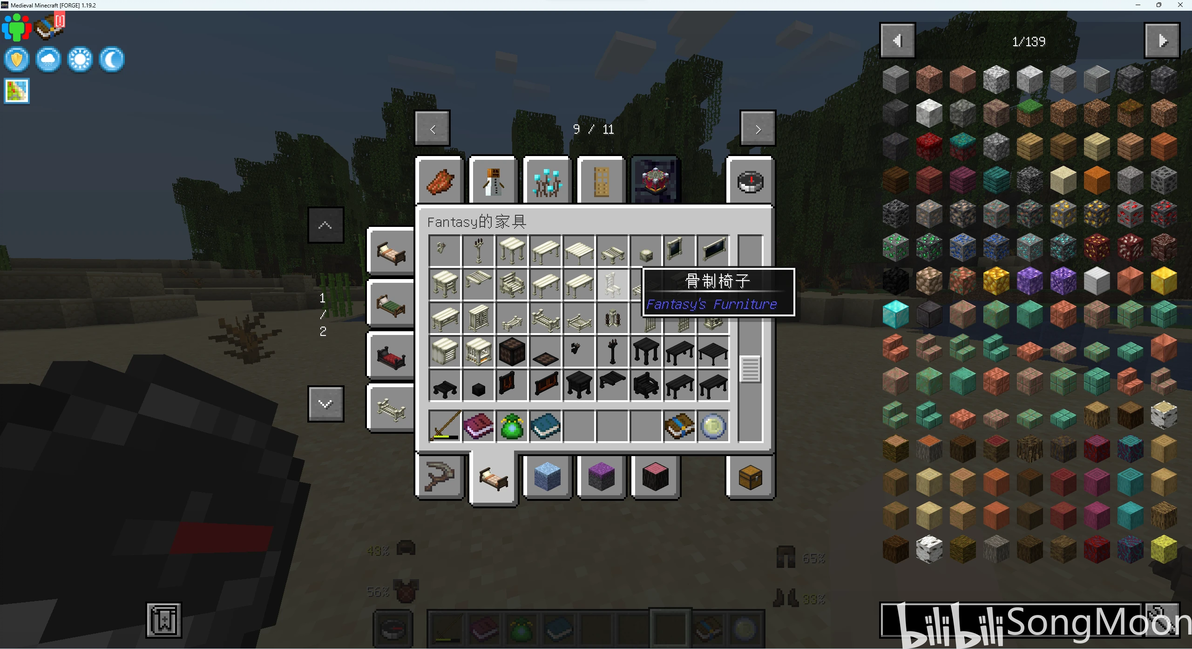 我的世界中世纪的MC3（Medieval MC-FORGE-MMC3）整合包深度汉化发布v17 - 哔哩哔哩
