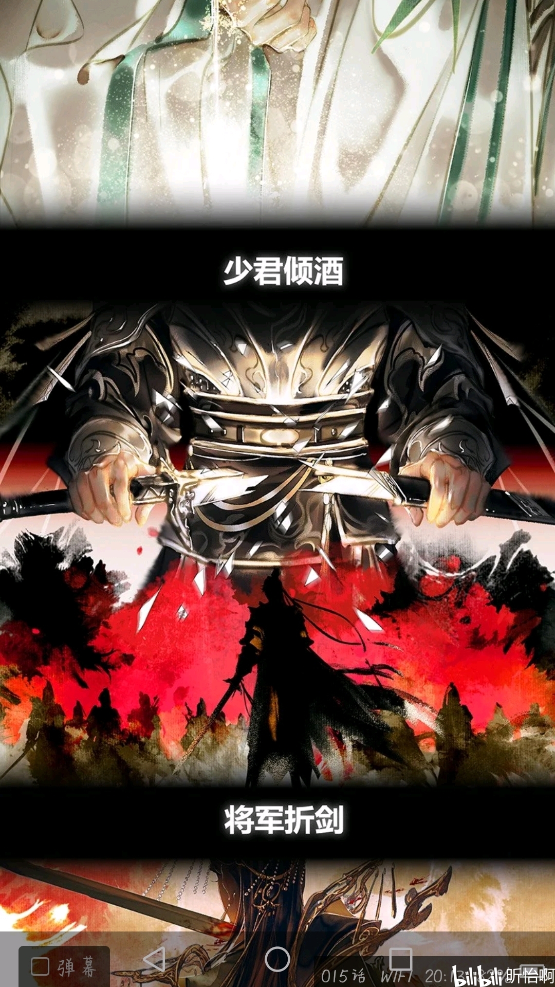 看我头像 - 哔哩哔哩