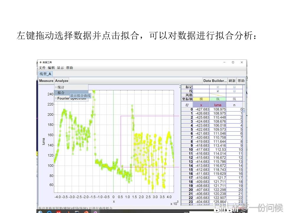 tracker基础教程 - 哔哩哔哩