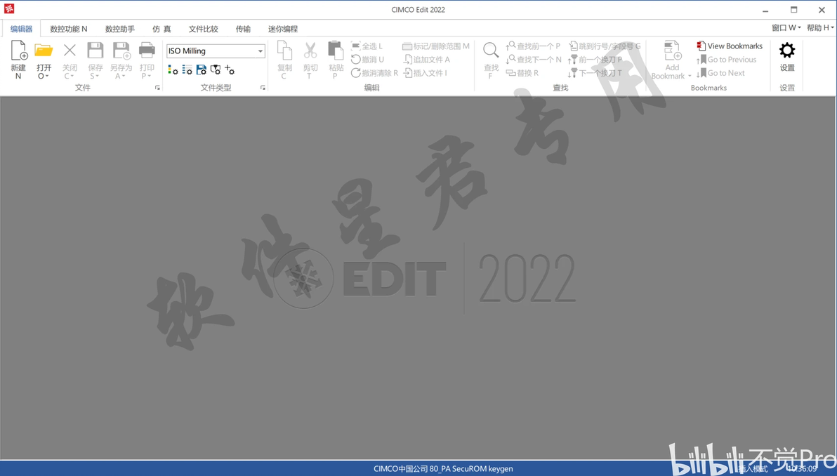 CIMCO Edit 2022软件下载及安装教程 - 哔哩哔哩