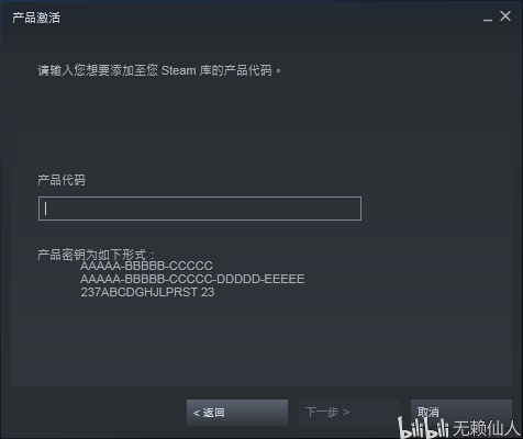 steam cdk兑换 - 哔哩哔哩