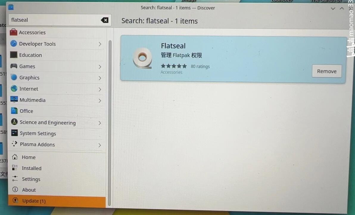 解决王国之心3黑屏问题 - 哔哩哔哩