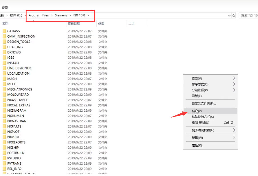 UGNX10.0安装教程+安装包下载 - 哔哩哔哩