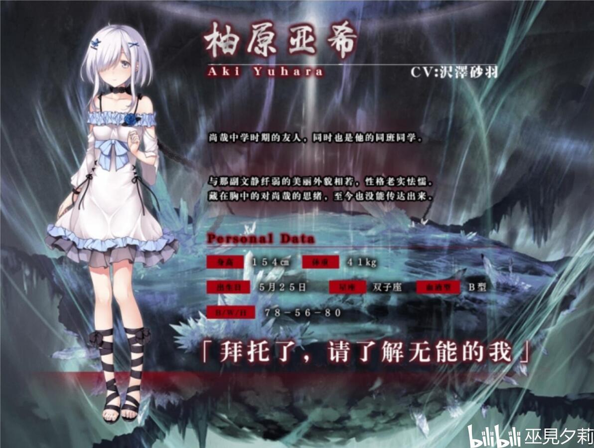 【游戏鉴赏/NO.27】「Deep One」全网最详细解读（附攻略与手游介绍） - 哔哩哔哩