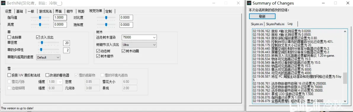 Bethini中文汉化版 最新版 v3.6.1 帧数提升工具 - 哔哩哔哩