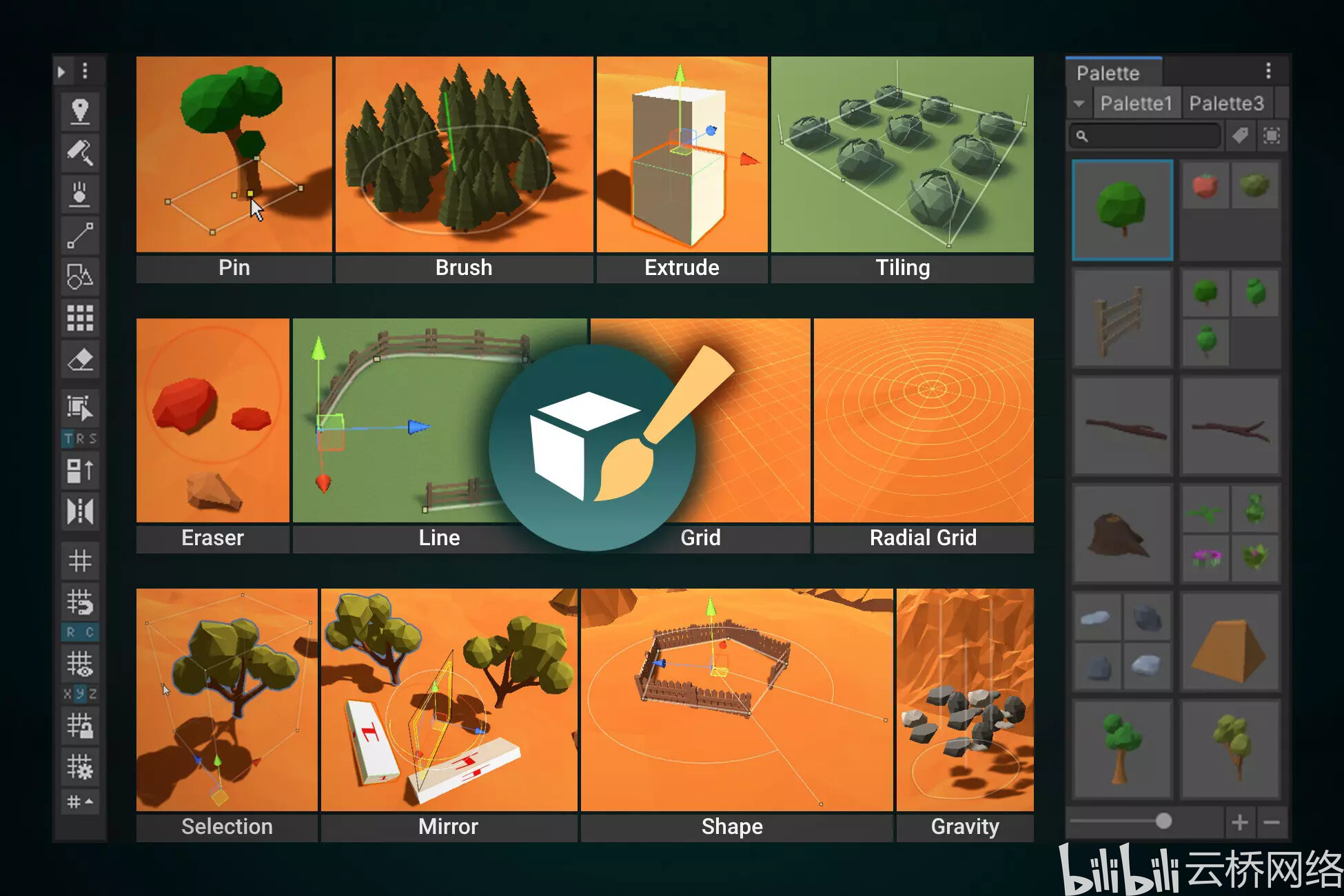 Unity资产素材2023年1月 云桥网络更新目录 - 哔哩哔哩