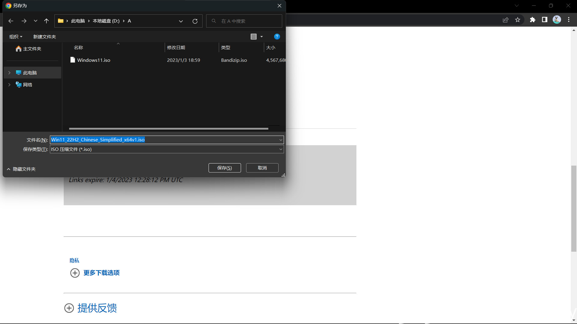 VMware Workstation Pro 17及Windows 11虚拟机的安装与激活 - 哔哩哔哩
