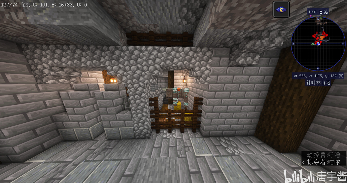 Mincecraft—Mazescapist CTM地图 移动迷宫完全攻略（上） - 哔哩哔哩