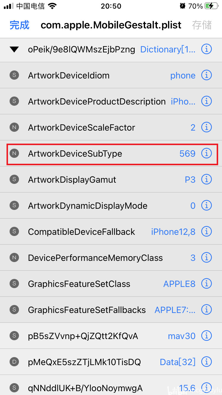 ios15.5-ios16.1.2不越狱改全面屏手势！图标显示完美！ - 哔哩哔哩