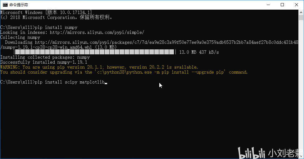 安装numpy、scipy、matplotlib 哔哩哔哩