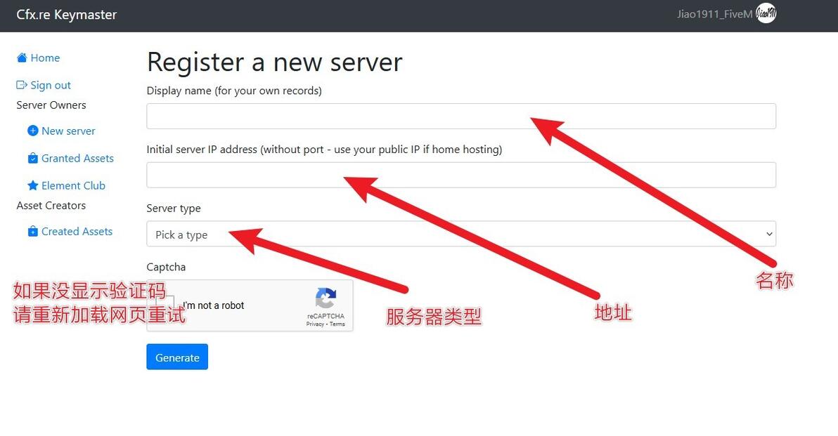 GTA开服教程(FiveM篇) - 哔哩哔哩