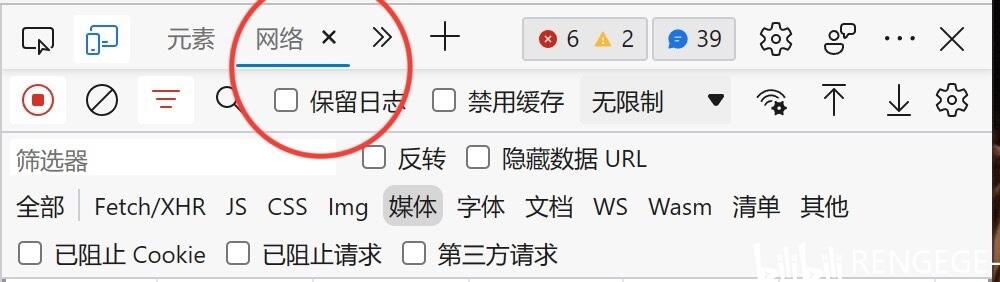如何把网页里面的音频（视频）提取出来 哔哩哔哩 
