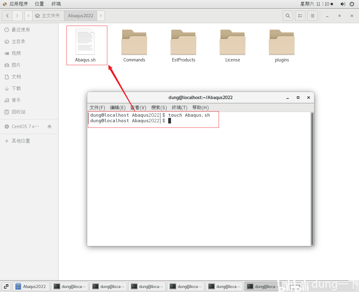 03 Linux (CentOS 7) 下安装Abaqus 2022教程 - 哔哩哔哩