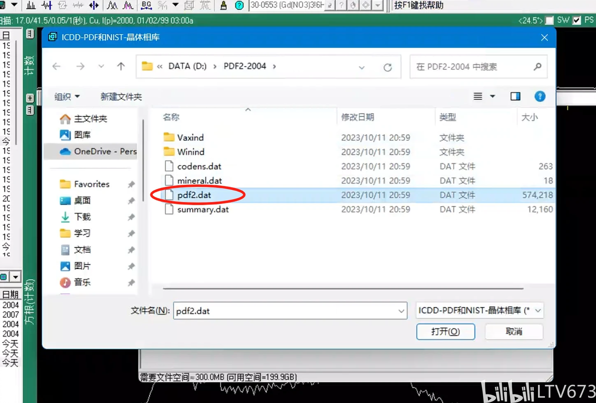 Jade9导入PDF2004卡片库 - 哔哩哔哩