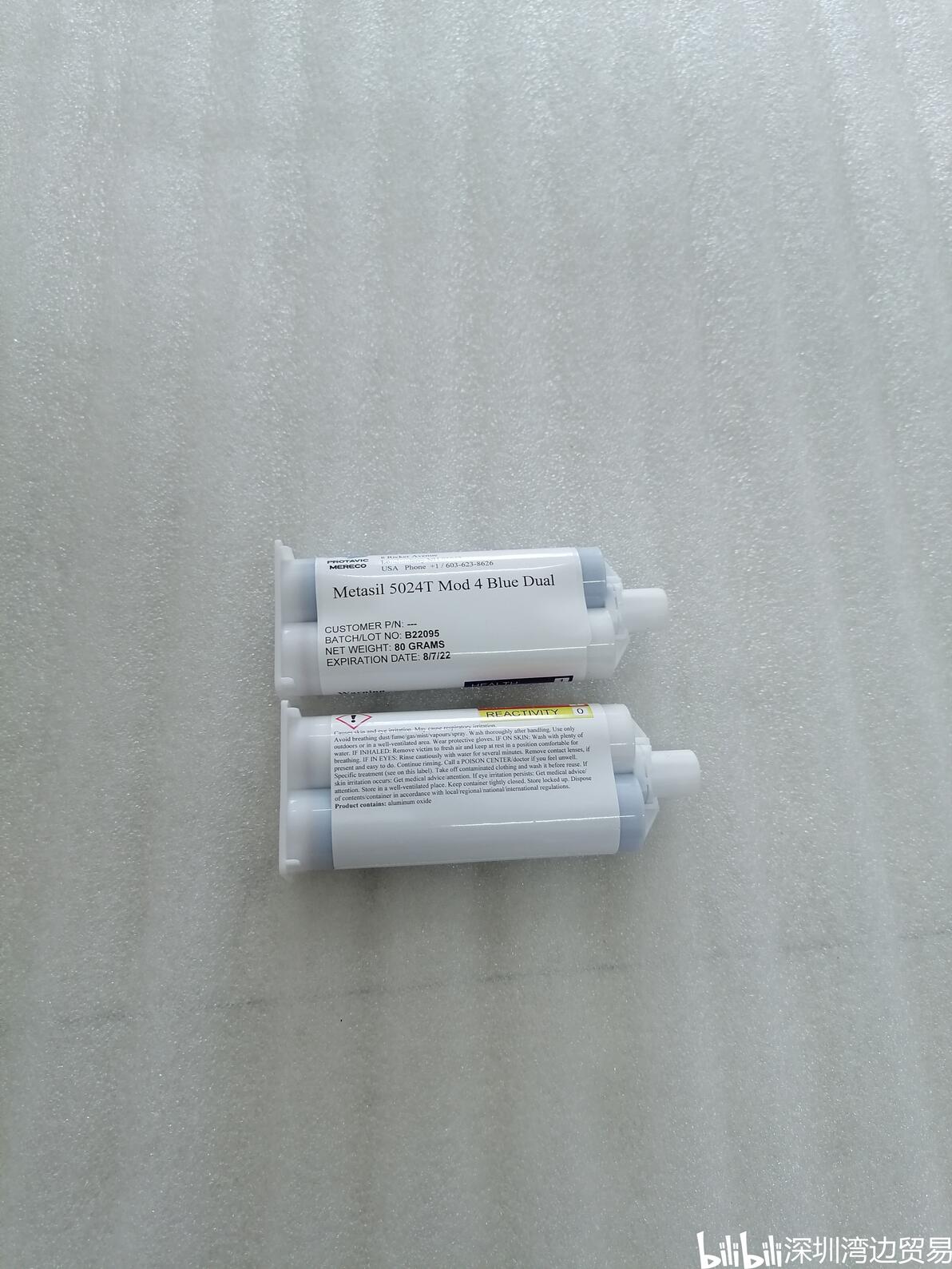 Mereco Metasil 5024T Mod 4密封胶介绍 - 哔哩哔哩