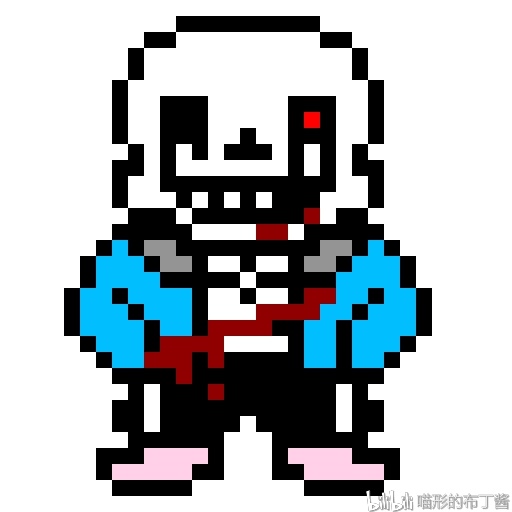 Undertale au Sans战斗外像素 - 哔哩哔哩