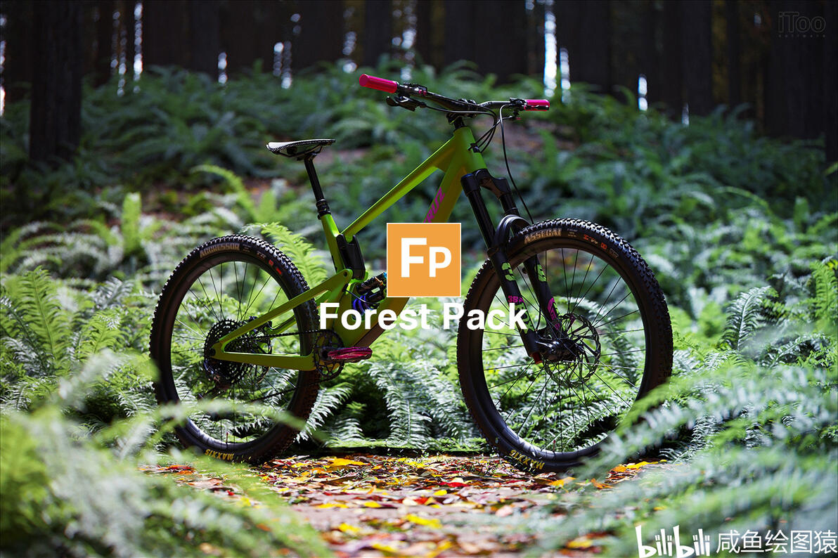 Itoo Forest Pack 7.4.20 森林插件 For 3DSMAX 2014 ~ 2023 中文汉化 - 哔哩哔哩