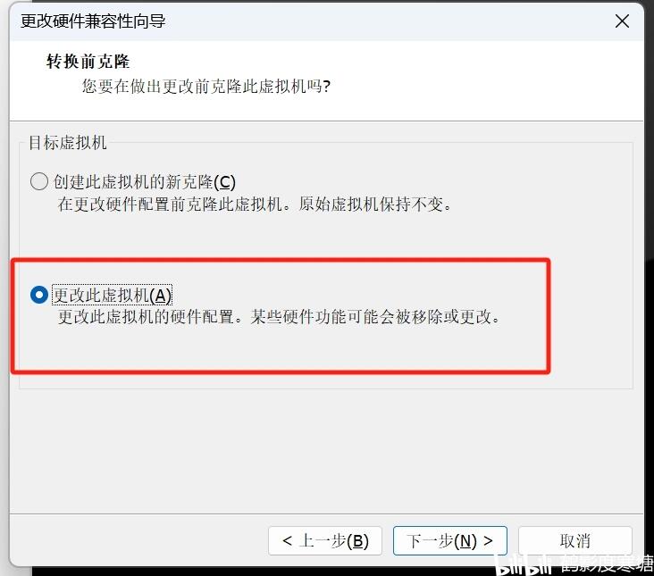 VMware虚拟机从Intel平台迁移至AMD平台出错解决方案 Kernel panic - not syncing - 哔哩哔哩