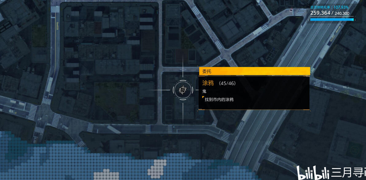 【幽灵线：东京】46个涂鸦贴纸全收集附带地图攻略 - 哔哩哔哩