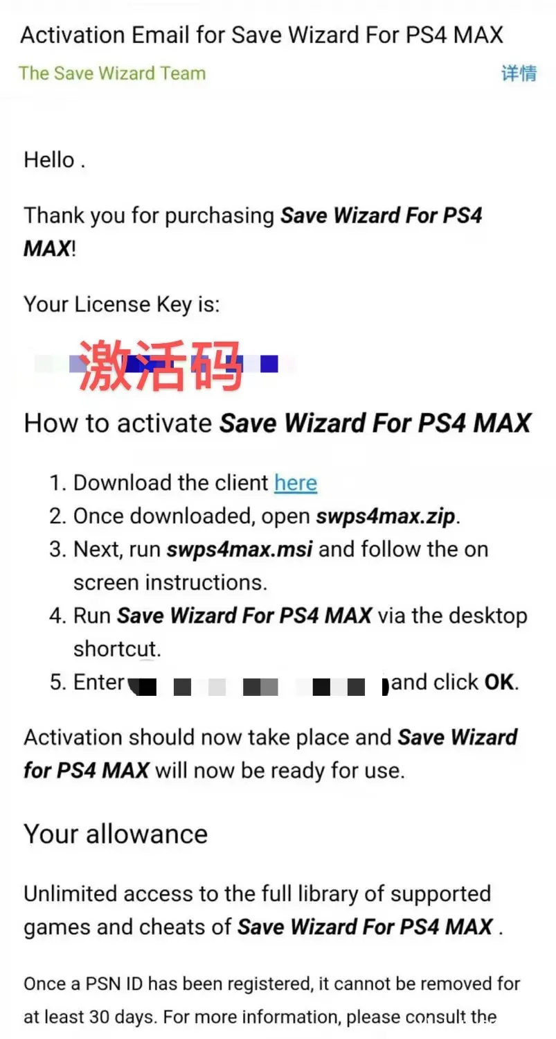 血源诅咒修改教程---一.Save Wizard修改器购买及使用方法 - 哔哩哔哩