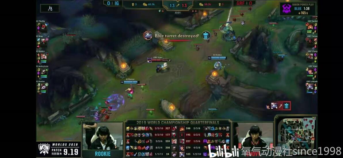 【英雄联盟S9】IG VS GRF复盘 - 哔哩哔哩
