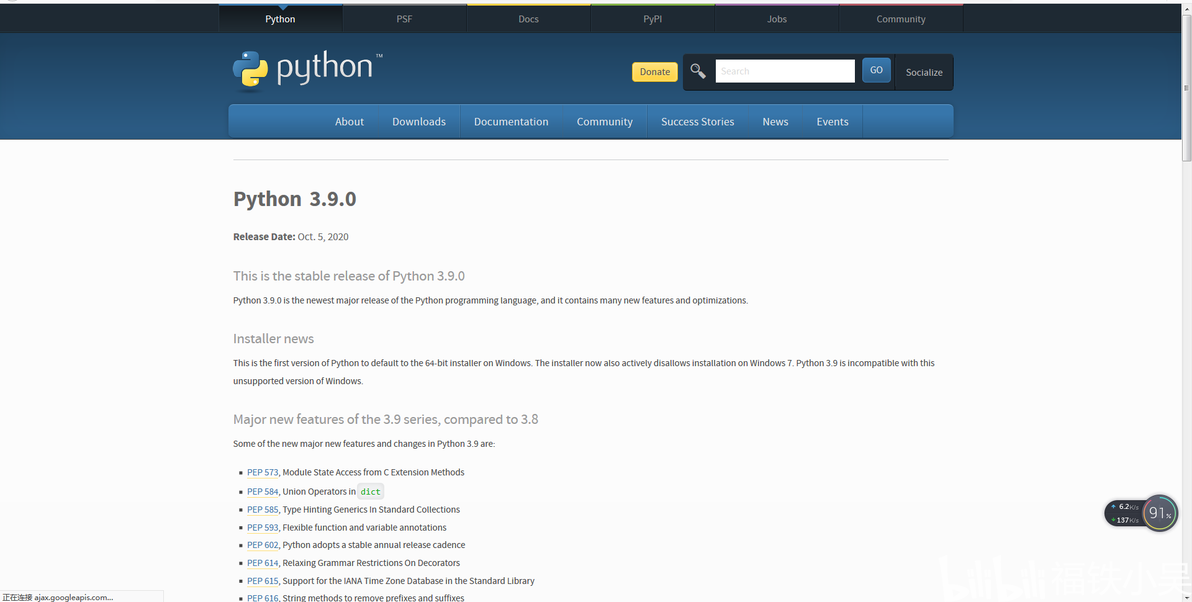 Python3.9.0下载及安装方法 - 哔哩哔哩