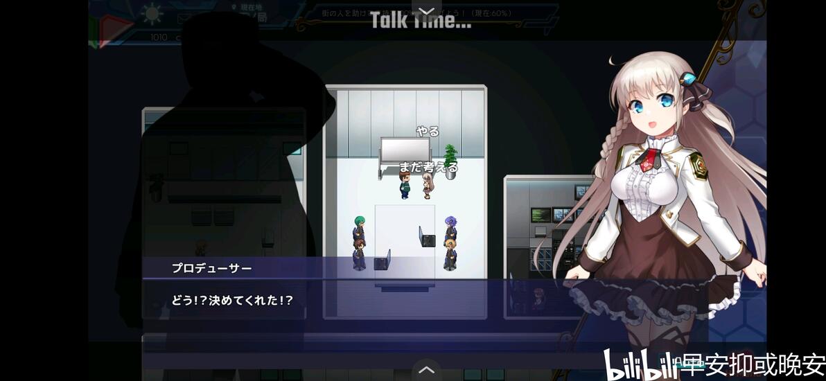 princess synergy游戏流程（序章和第一章） - 哔哩哔哩