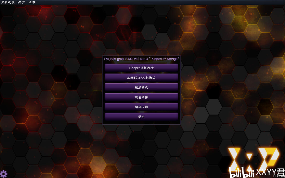 Edopro简中汉化包分享 - 哔哩哔哩