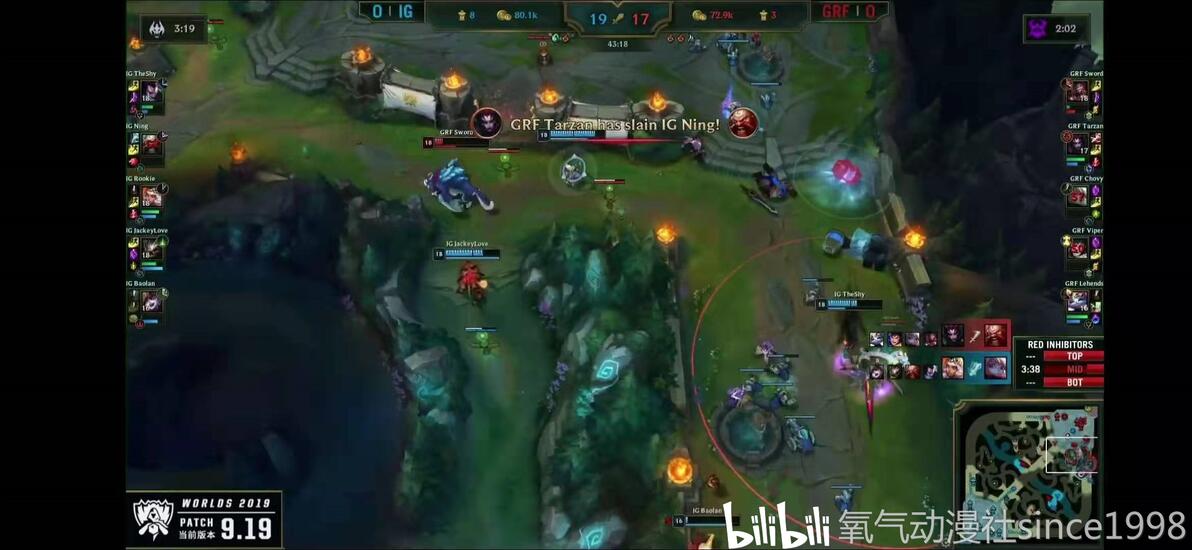 【英雄联盟S9】IG VS GRF复盘 - 哔哩哔哩