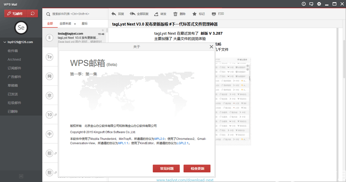 横跨30年，100+张截图，WPS变迁记（1989-2021）下 - 哔哩哔哩