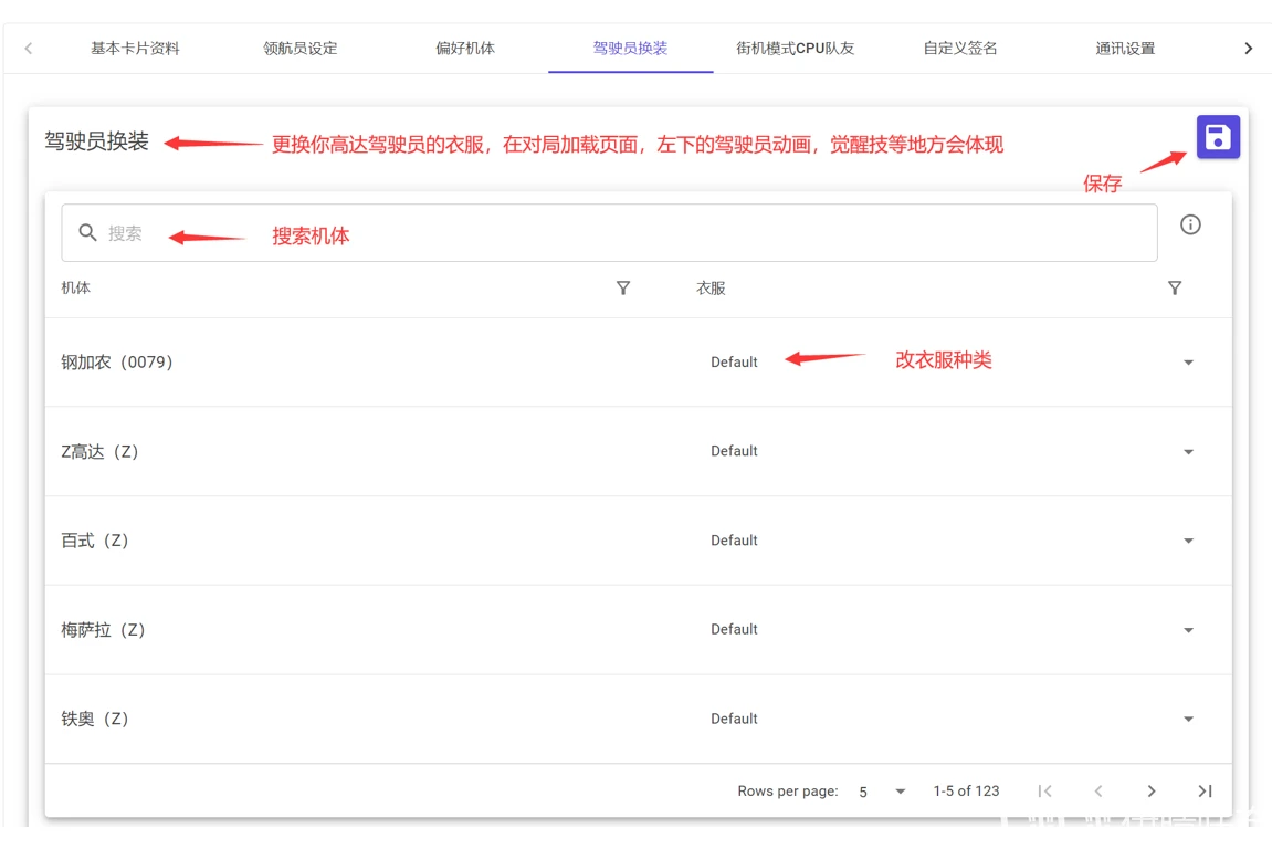 EXVS2XB免费版基于EXVS-POC的改卡及手柄改键教程 - 哔哩哔哩