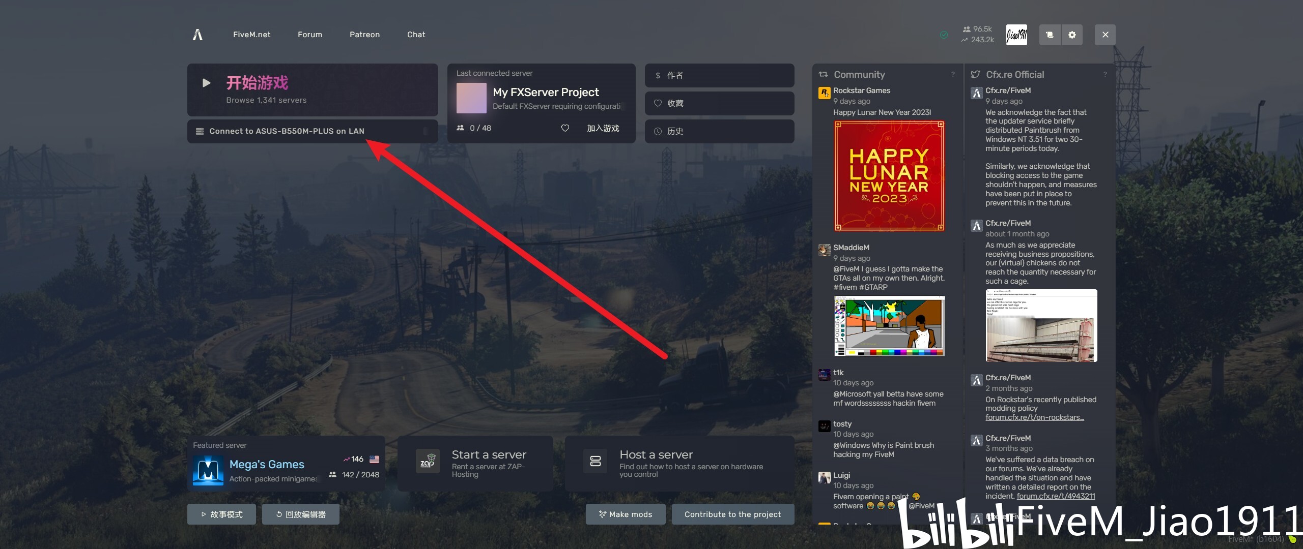 GTA开服教程(FiveM篇) - 哔哩哔哩