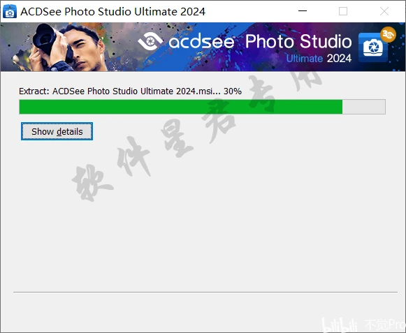 ACDSee 2024下载安装教程 - 哔哩哔哩