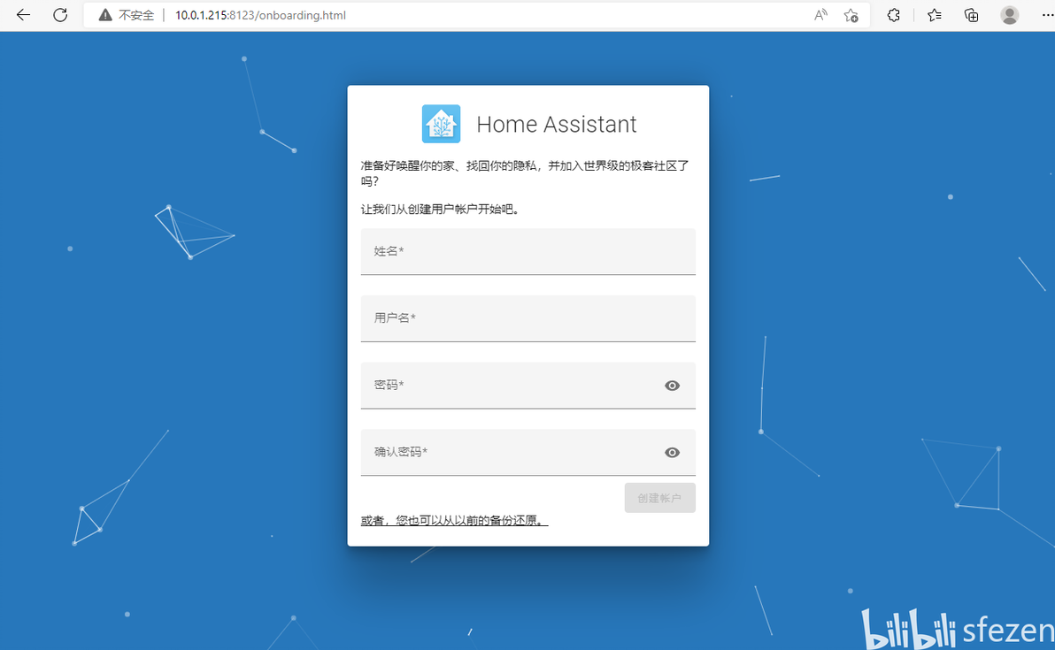 CM311-1a安装HomeAssistant Supervisor (Hassio)&修复蓝牙—让你的电视盒子身价翻倍！ - 哔哩哔哩