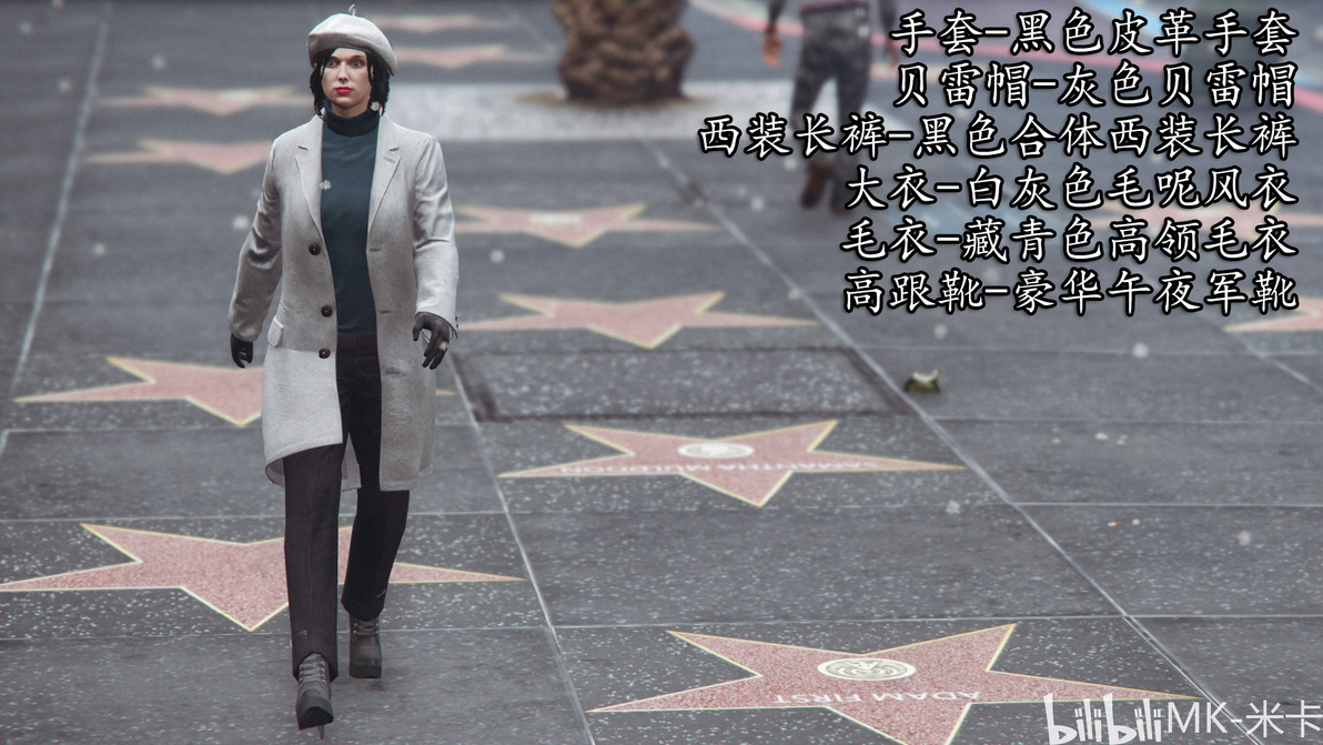 【GTAOL】个人服装搭配分享#3 - 哔哩哔哩