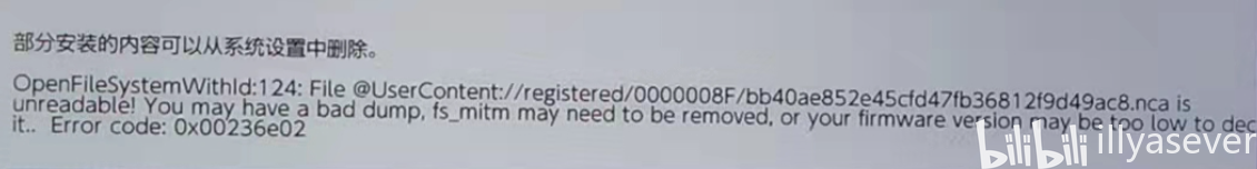 Nintendo Switch大气层升级、使用常见错误解决方法 - 哔哩哔哩