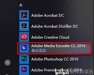Media Encoder(ME)软件安装包+破姐教程 - 哔哩哔哩