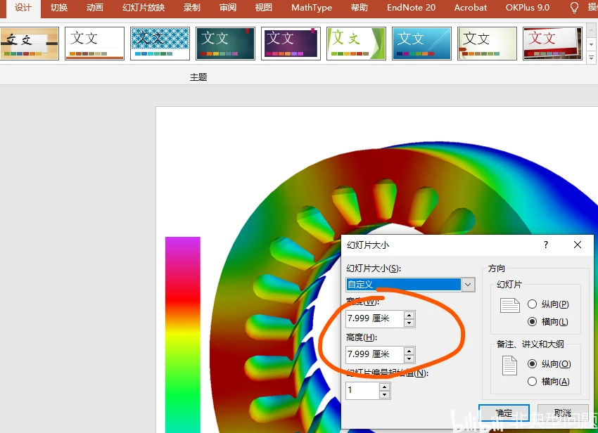 Ansys Mechanical高清图片设置及导出 - 哔哩哔哩