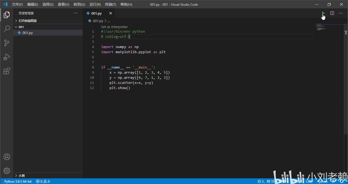 安装numpy、scipy、matplotlib 哔哩哔哩