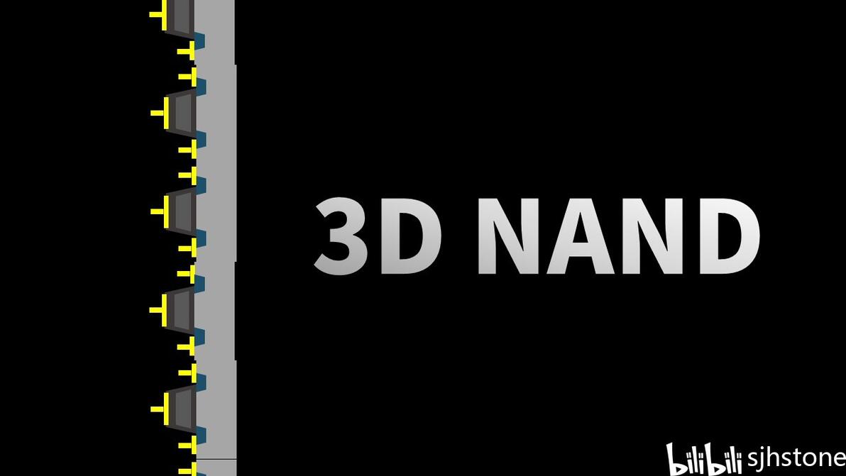 3D NAND是什么？国产长江存储芯片有多牛？详解支撑信息世界运转的闪存颗粒背后的技术 - 哔哩哔哩