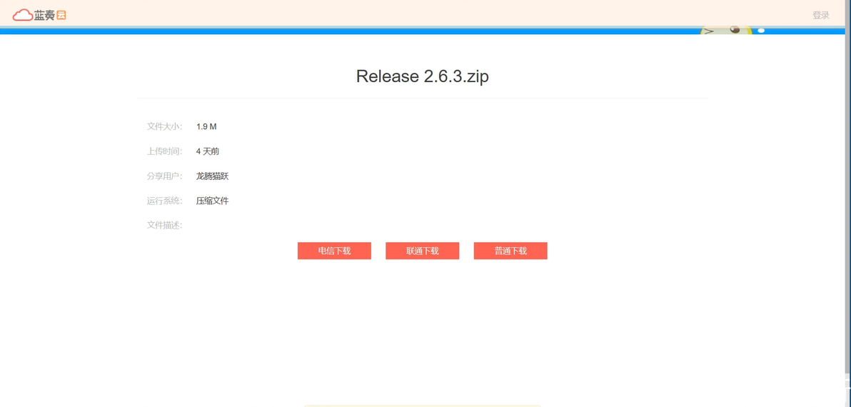PCL2整合包制作和我的世界CurseForge整合包制作 - 哔哩哔哩