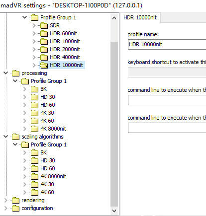 03.madVR优势大介绍,你可能还是不清楚madVR真正强大之处 - 哔哩哔哩