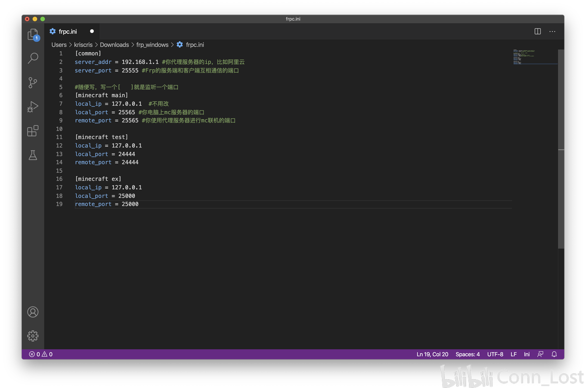 [Minecraft/我的世界] 使用frp 实现内网穿透 开服 - 哔哩哔哩