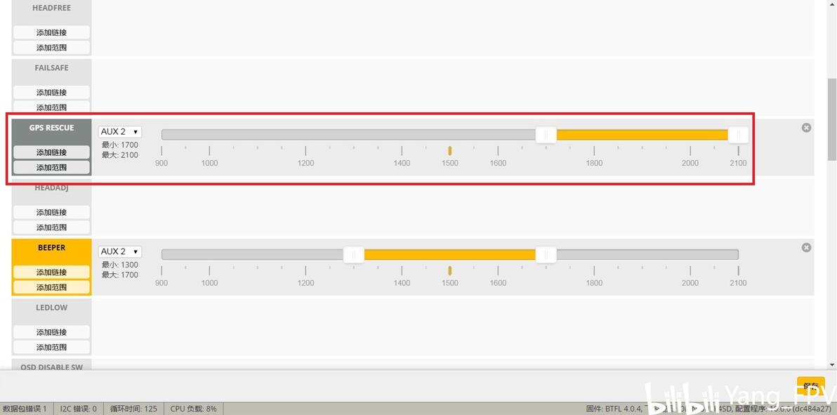 【Yang_FPV】基于BF的GPS安装及一键救援返航设置详解及实测视频 - 哔哩哔哩